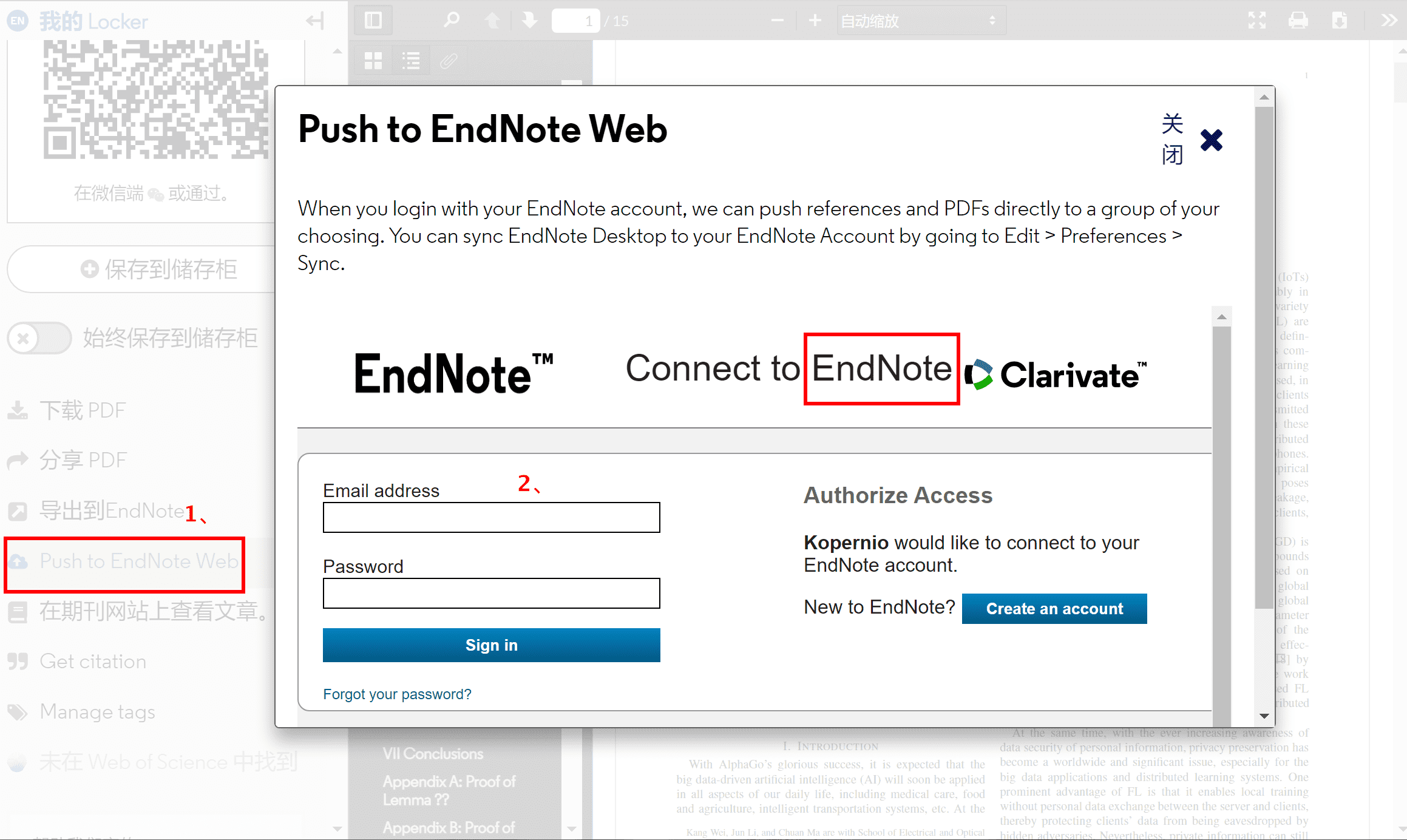 EndNote新手攻略 | 西园公子的科研百宝箱